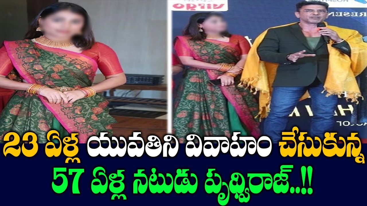 Tamil Serial Actor Babloo Prithviraj Married 23 Years Girl Viral Update ...