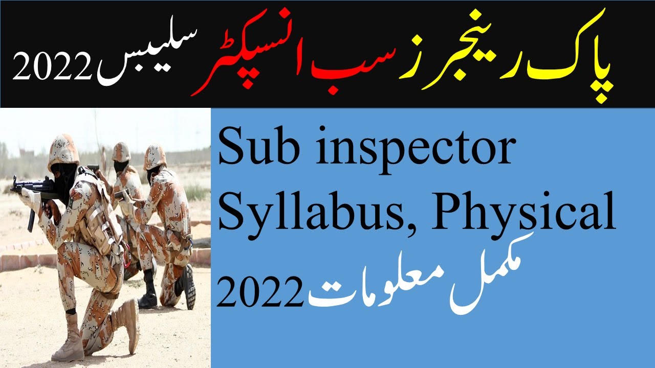 Rangers Sub Inspector Written Test Syllabus 2022 |Rangers SI Written ...
