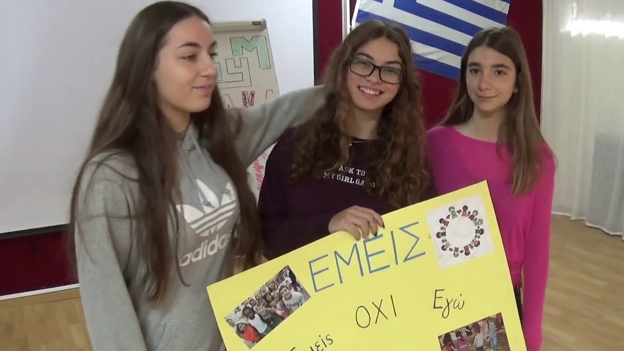 2ο Γυμνάσιο Γέρακα Σύγκρουση-Συνύπαρξη - YouTube