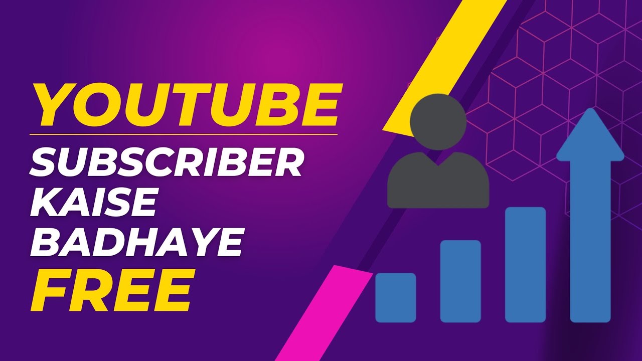 Youtube Par Subscriber Kaise Badhaye | Boost Your YouTube Channel for ...