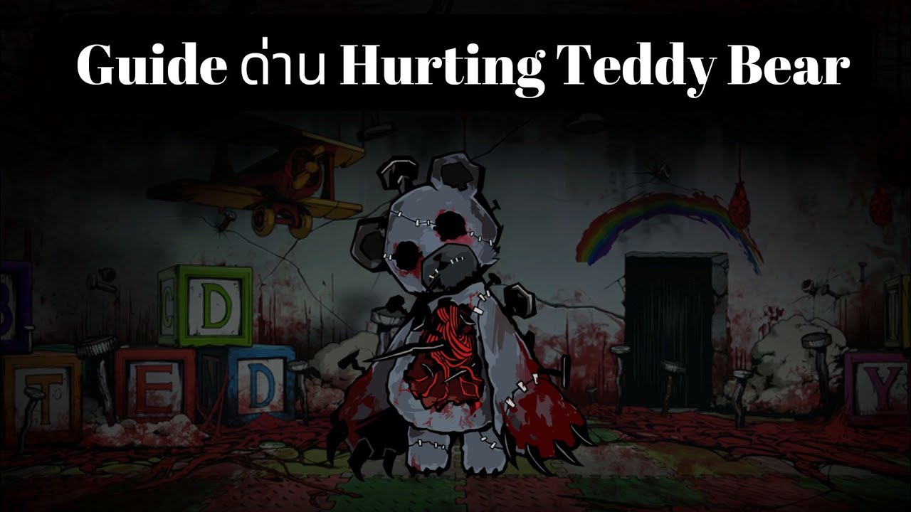 Limbus Company Guide ด่าน 7-36 VS Hurting Teddy Bear - YouTube