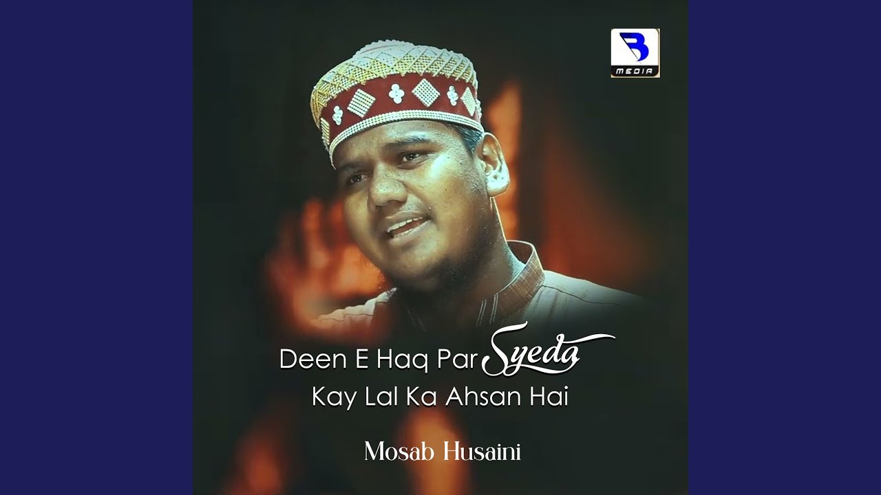 Deen E Haq Par Syada Kay Lal Ka Ahsan Hai - YouTube
