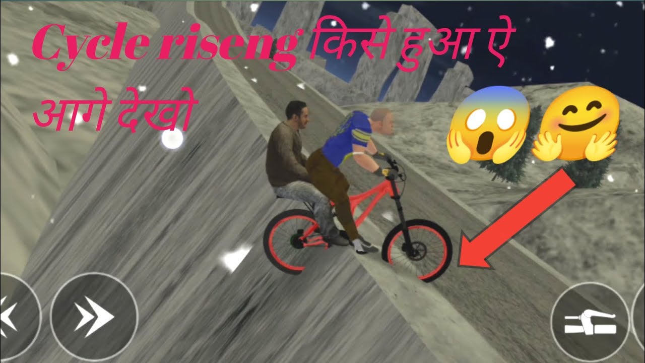 BMX Bike Cycle Game Death Road।। Cycle Ricing video।। Jw1 yatra7🤗😱🚲 ...