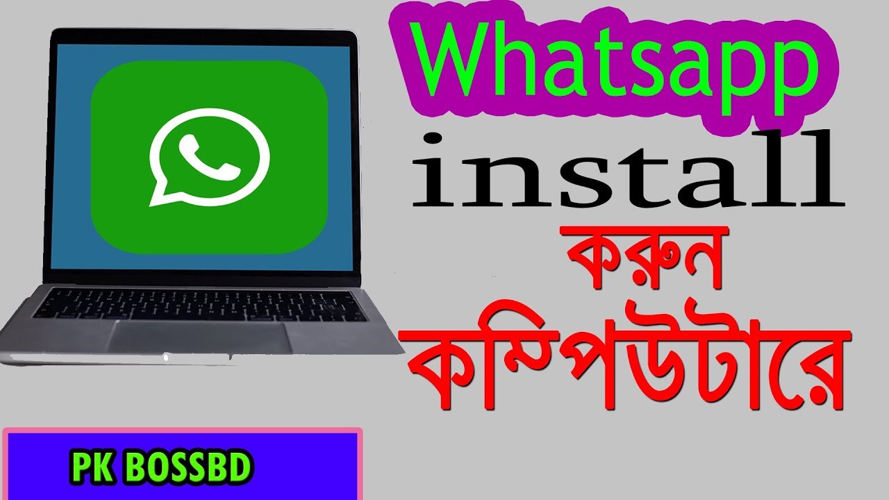 How To Setup Whatsapp On PC And Laptops Whatsapp YouTube how-to-setup-whatsapp-on-pc-and-laptops-whatsapp-youtube