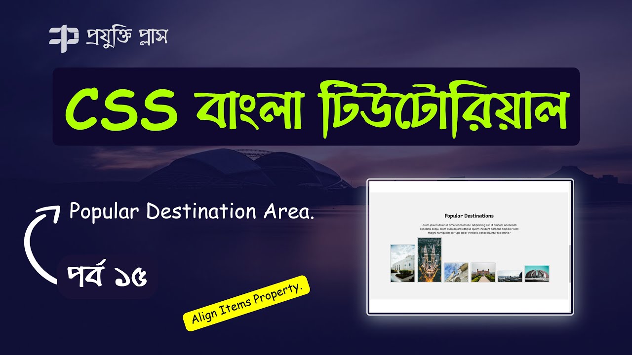 Understanding CSS Align Items Property | Popular Destination Area Design CSS Tutorial Bangla ...