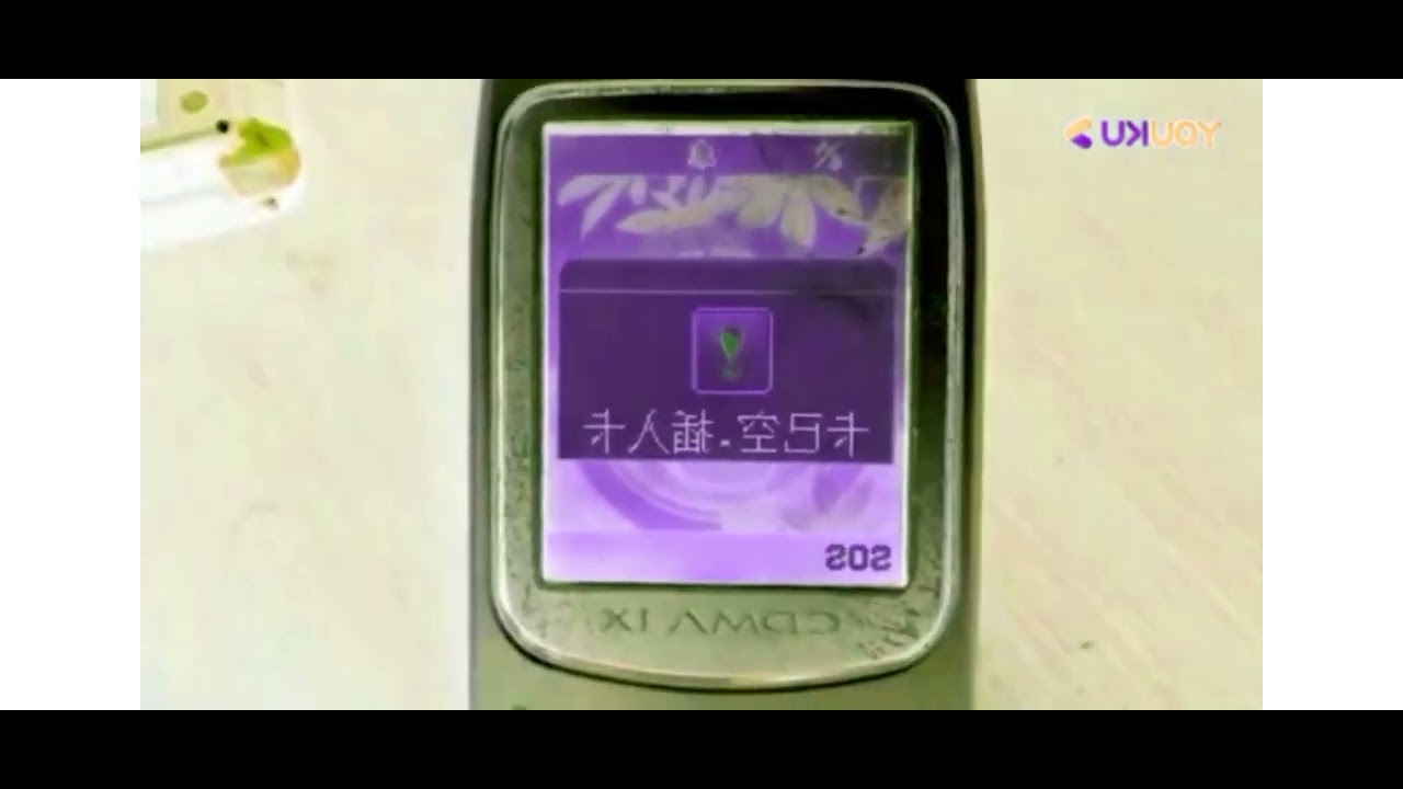 Samsung sgh x609 startup and shutdown effects g major 16 - YouTube