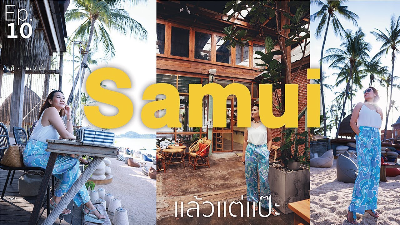 Ep.10 รีวิว The Library Samui 2022 #บ้านสวนลุงไข่ ตะลุยกินร้านเด็ด สมุย ...