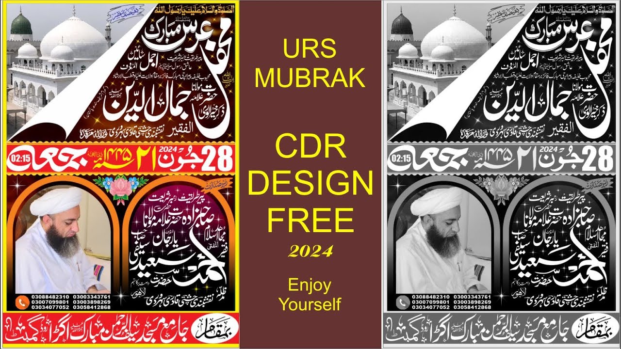 # Get Mehil -e- Khairul wara Urs Mubarak Flex Design | CDR DESIGHN FILE ...
