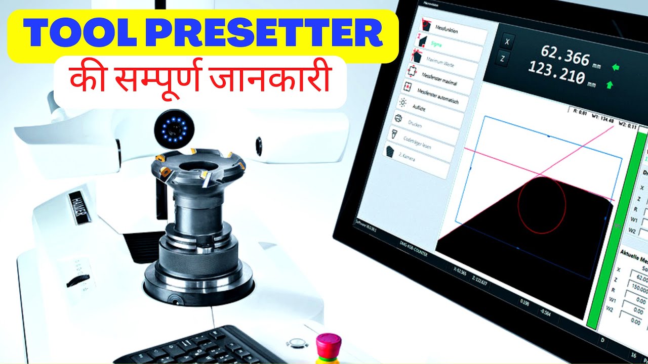Vmc tool presetter - tool presetting - haimer tool presetter - benifits ...