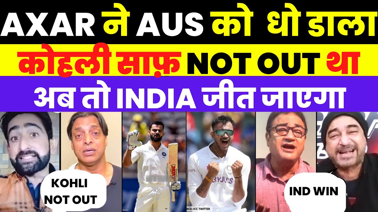 AXAR DRILLED THE AUSSI | PAK MEDIA ON IND VS AUS 2 ND TEST | IND VS AUS ...