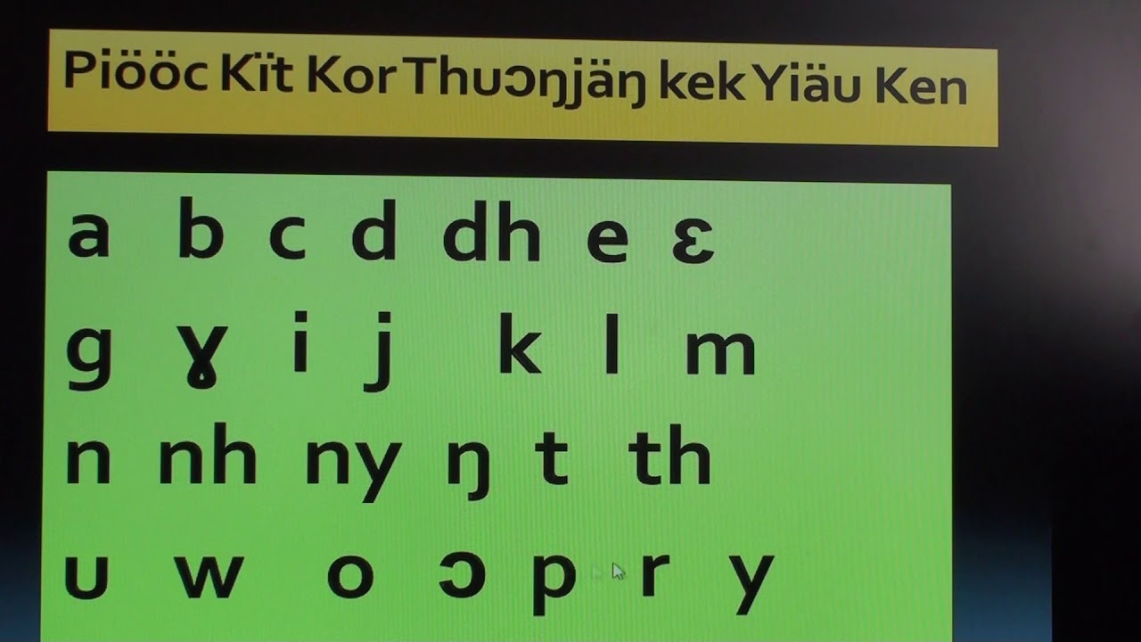 DINKA LANGUAGE DEVELOPMENT SCHOOL SOCIETY - YouTube
