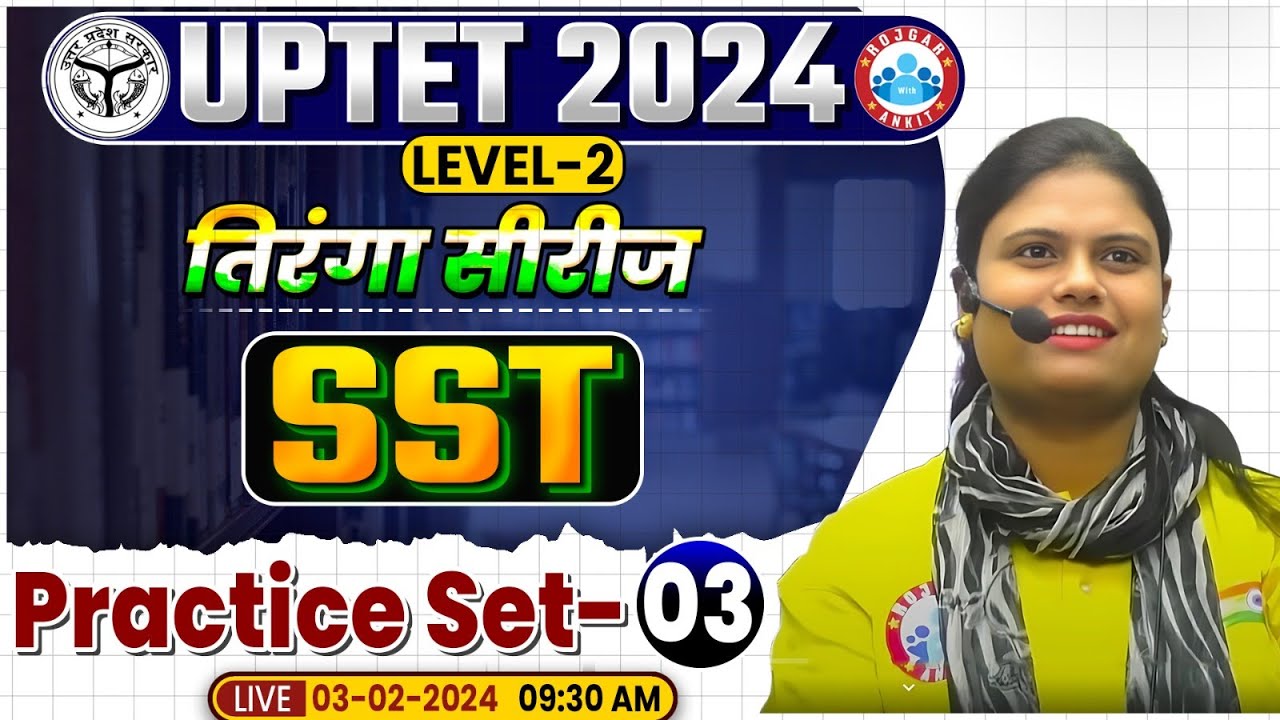 UPTET 2024 | UPTET SST Level 2 Previous Year Questions, SST Practice ...