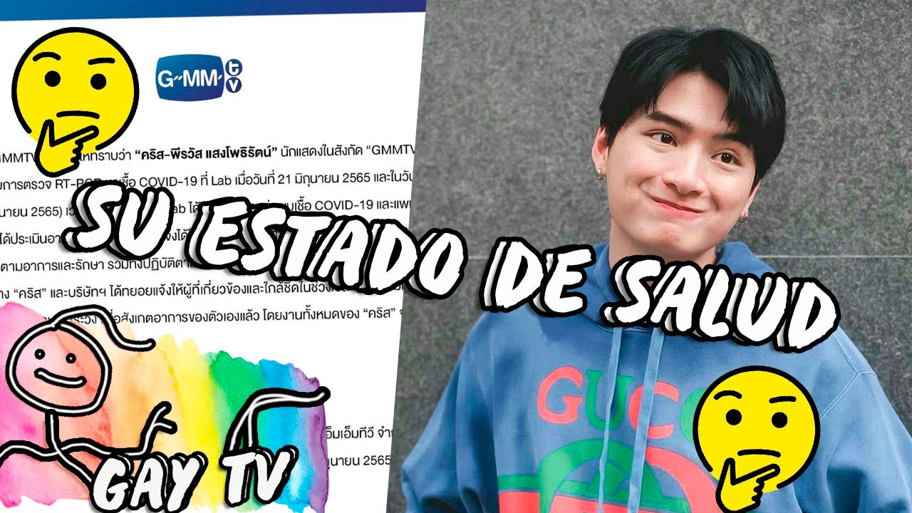 🔥ACTOR BL CONTRAE EL VIRUS ! #krist 🔥 | 🔥GMMTV LANZA COMUNICADO🔥 | TiCo ...