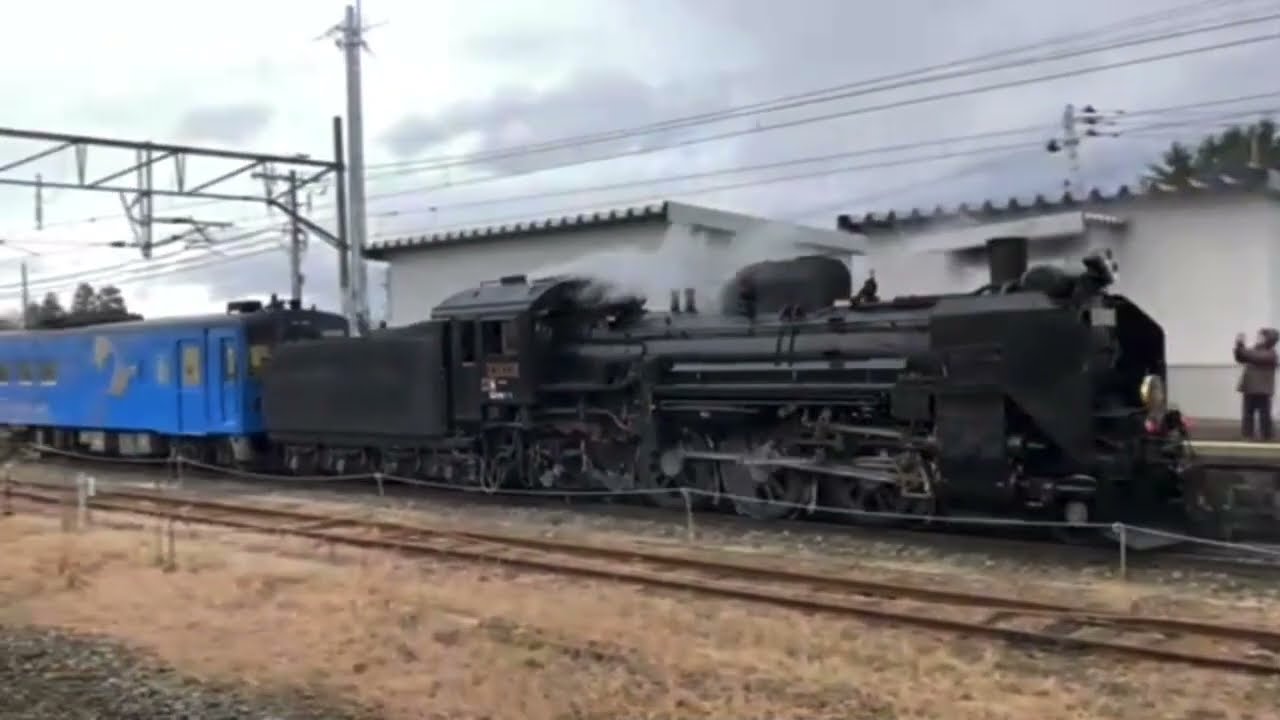 C58239 SL銀河回送 花巻'22.12.4 - YouTube