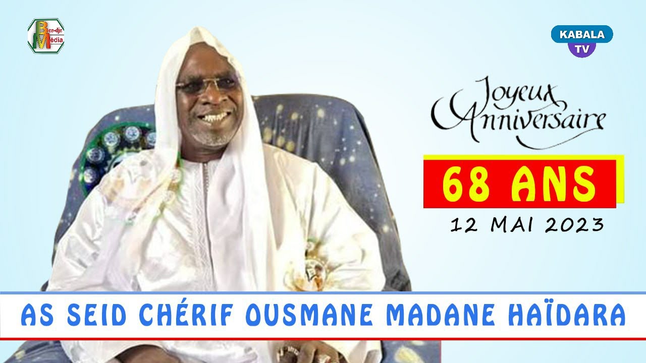 Direct : 12 Mai 2023 - As Seid Chérif Ousmane Madani Haidara : Prêche 6ème anniversaire. - YouTube