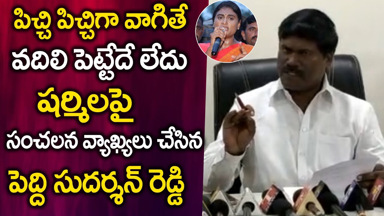 MLA Peddi Sudarshan Reddy Warning To YS Sharmila | MANA TS Politics ...
