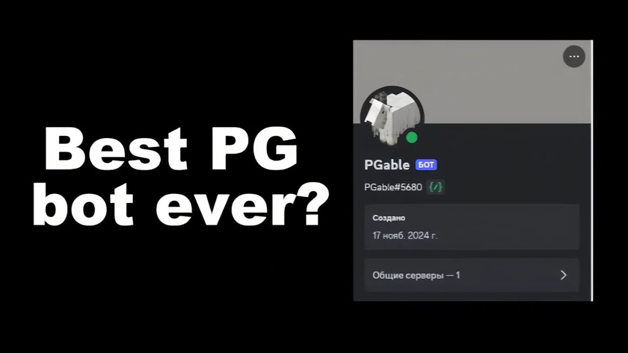Best PG bot ever? Or what is PGable? | #roblox #pg (.gg/pgablee) - YouTube