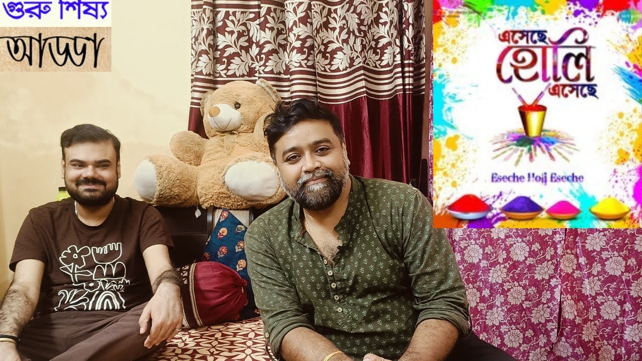 ESECHE HOLI ESECHE | EKANTO APON | ASHA BONSLE | PRATIP ROY | - YouTube