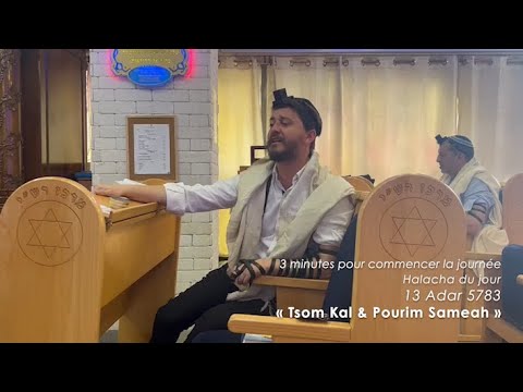 3MN DE TORAH POUR COMMENCER LA JOURNÉE - TSOM KAL & POURIM SAMEAH - YouTube
