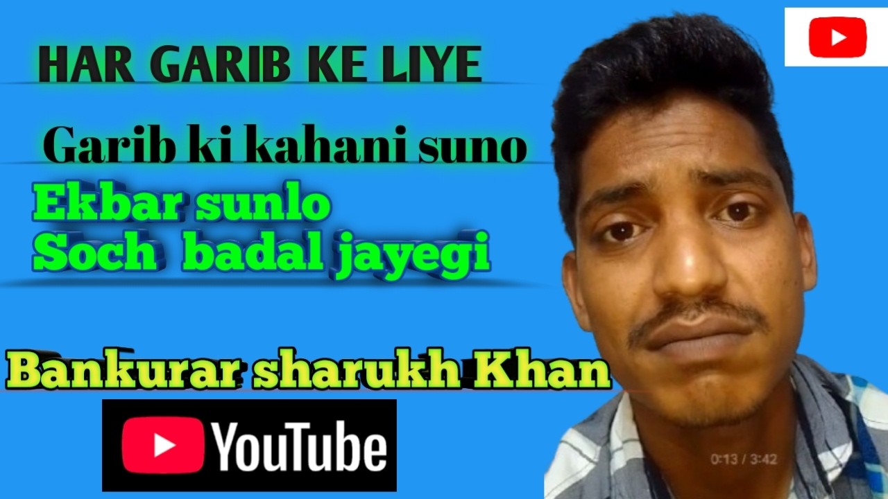 Garib amir..Garib ki jindegi keysa hota hai..... poor people life style ...