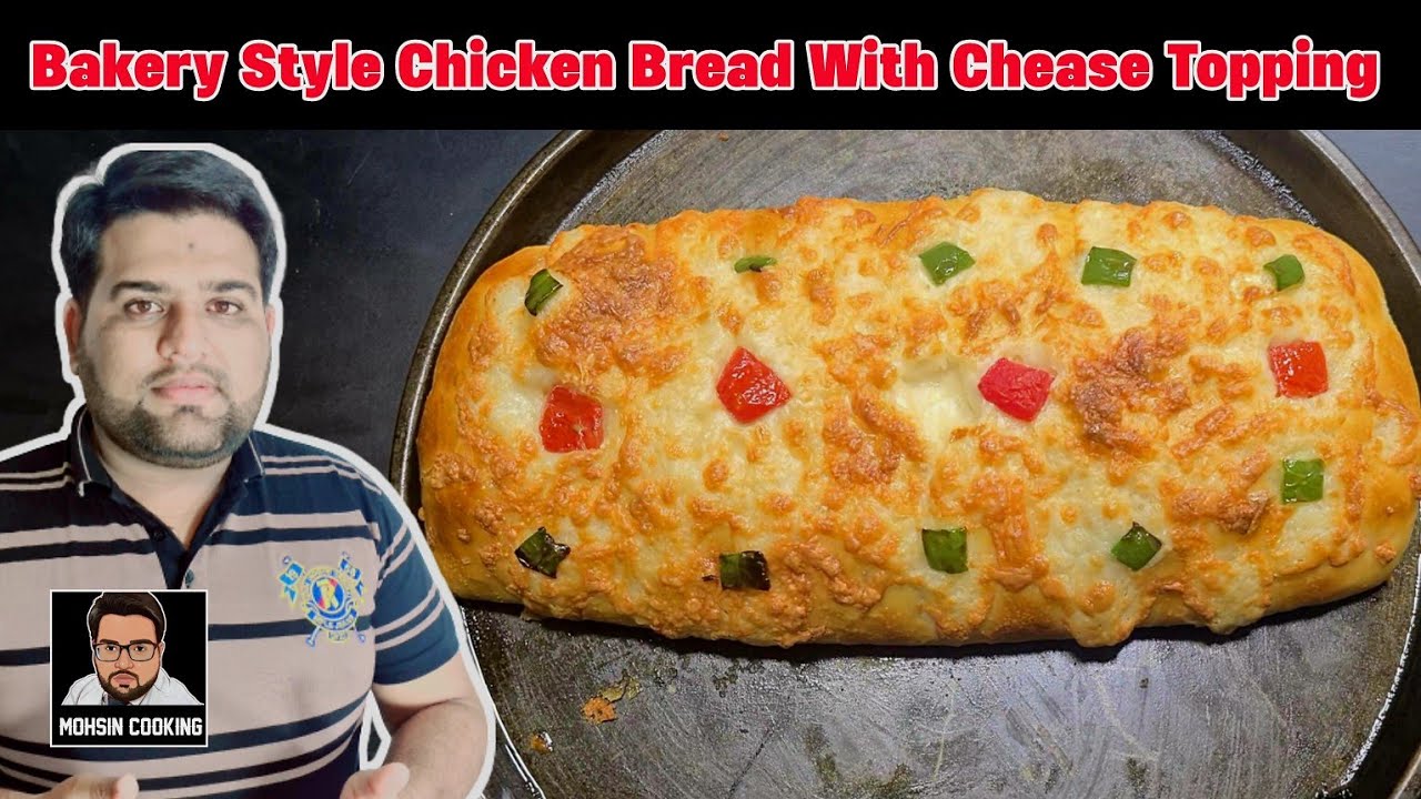 Bakery Style Chicken Bread With CheaseTopping | Chicken bread | Ramadan ...