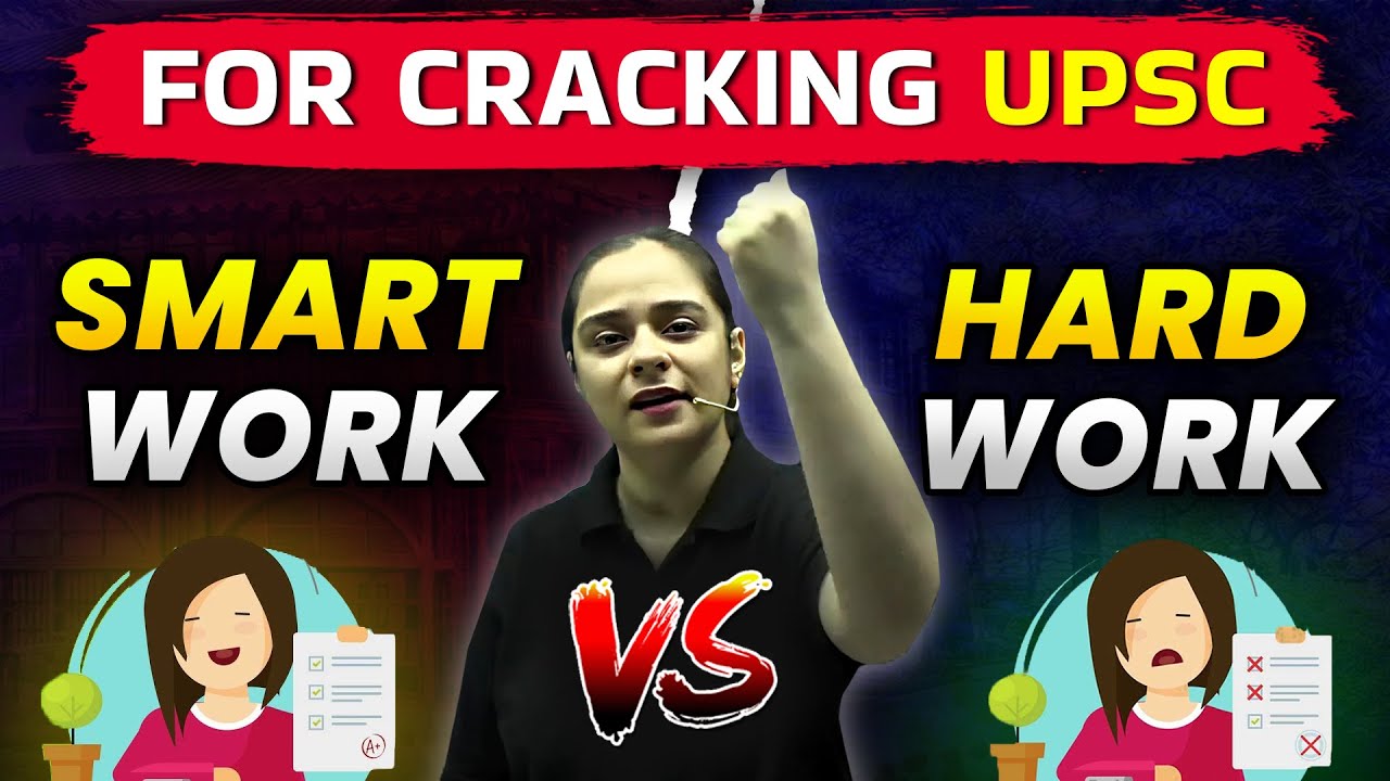 Smart Work VS Hard Work - UPSC Crack करने के लिए क्या ज़रूरी है ...
