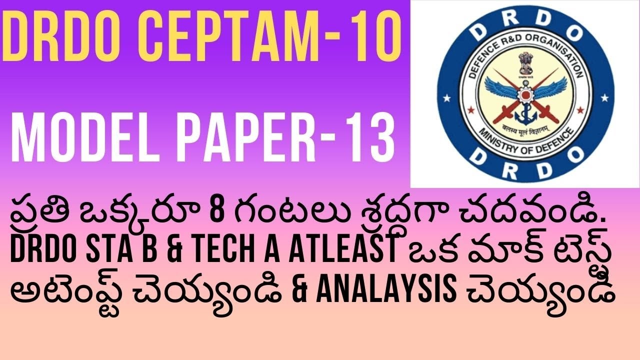 DRDO CEPTAM 1O MODEL PAPER - 13 - YouTube