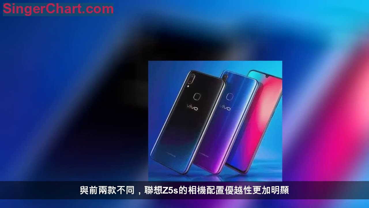吃土黨必看 聯想Z5s/vivo Z3/360 N7 PRO對比展示高性價比 - YouTube