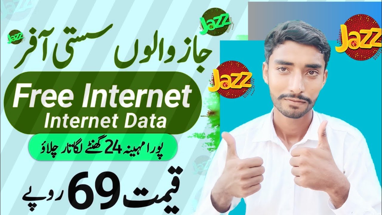 Jazz internet packages | jazz monthly internet package | jazz sasta ...