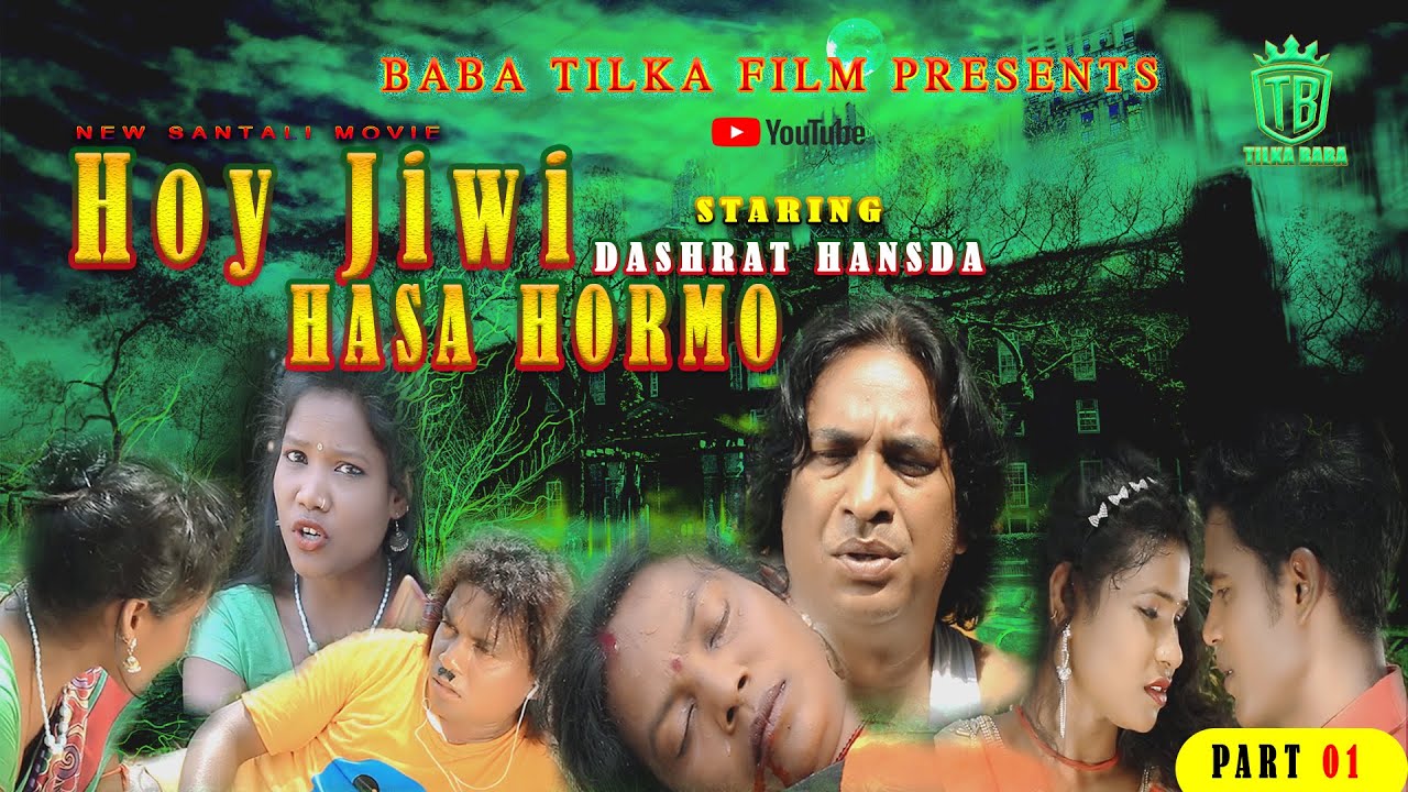 HOY JIWI HASA HORMO || PART( 01 )|| SHORT || NEW SANTALI SHORT MOVIE|| DASHRAT HANSDA ||AMIT ...