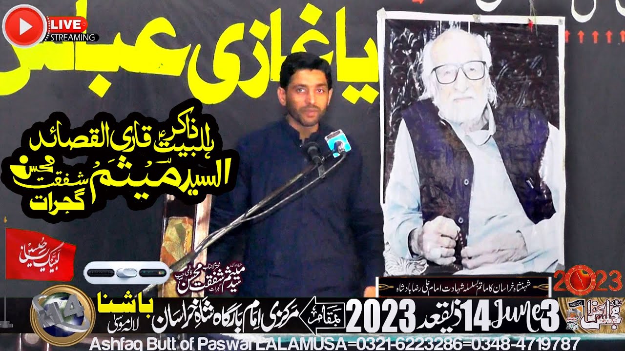 Zakir Syed Mesum Shafqat Mohsin-3-June-2023-Bashna via LALAMUSA=04 - YouTube
