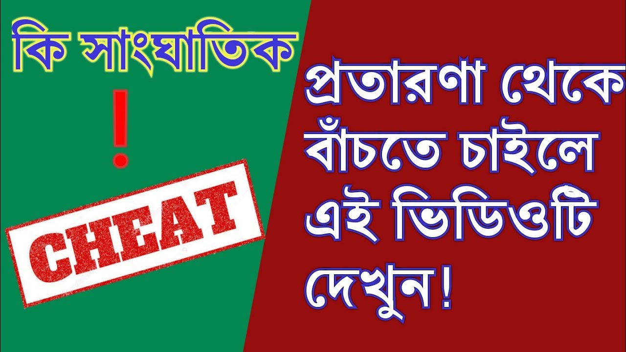 How to make fake screenshots for whatsapp? A Cheater how to make fake ...