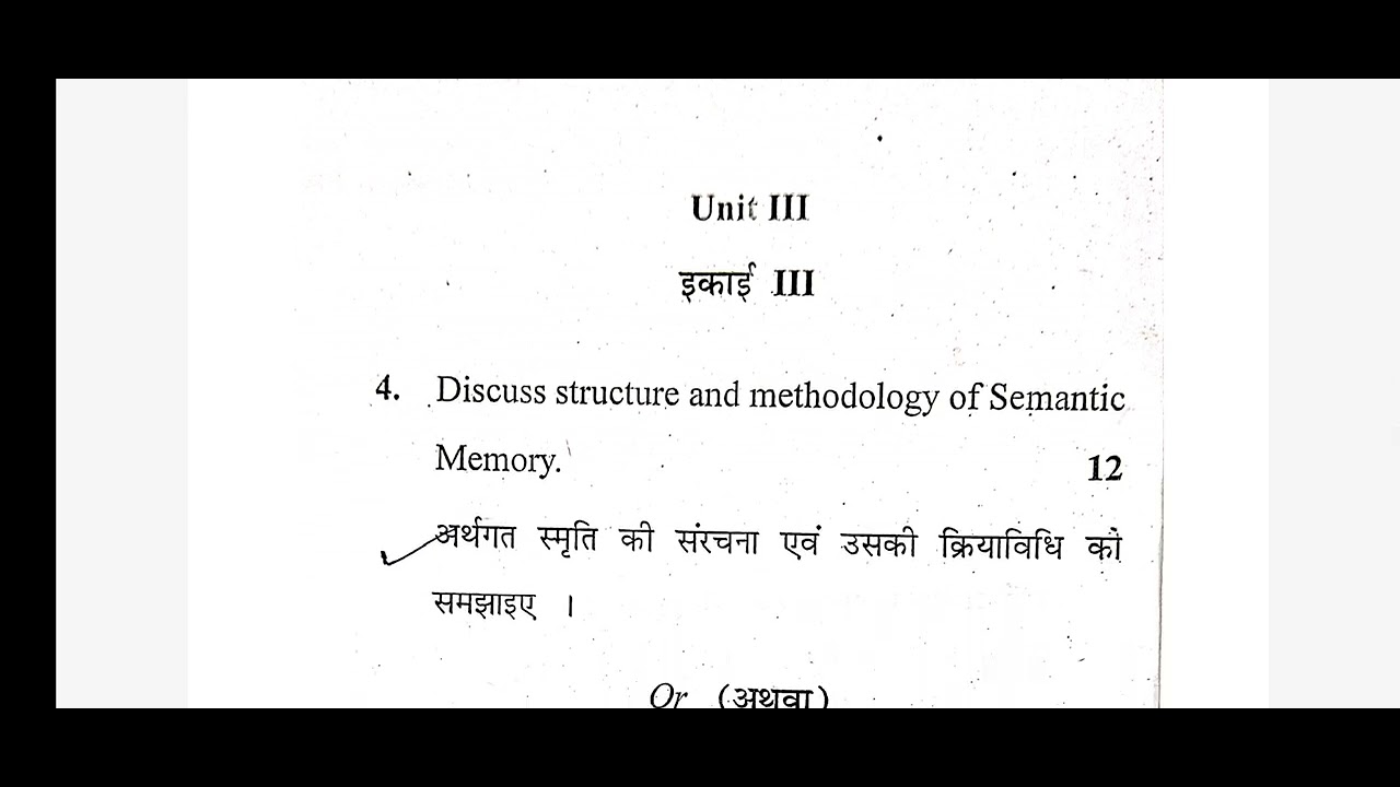 M.A. second sem cognitive process exam paper 2022 - YouTube