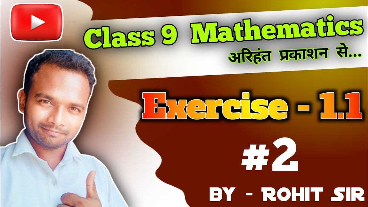Part 2 Exercise 1.1 Class 9 Math Arihant Rohit Kumar Sir #upboard # ...