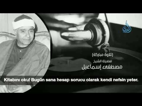 Şeyh Mustafa İsmail ~ Beyyati-Nihavend ~ İsra 9-15 (1962) Meşhur Okuyuş