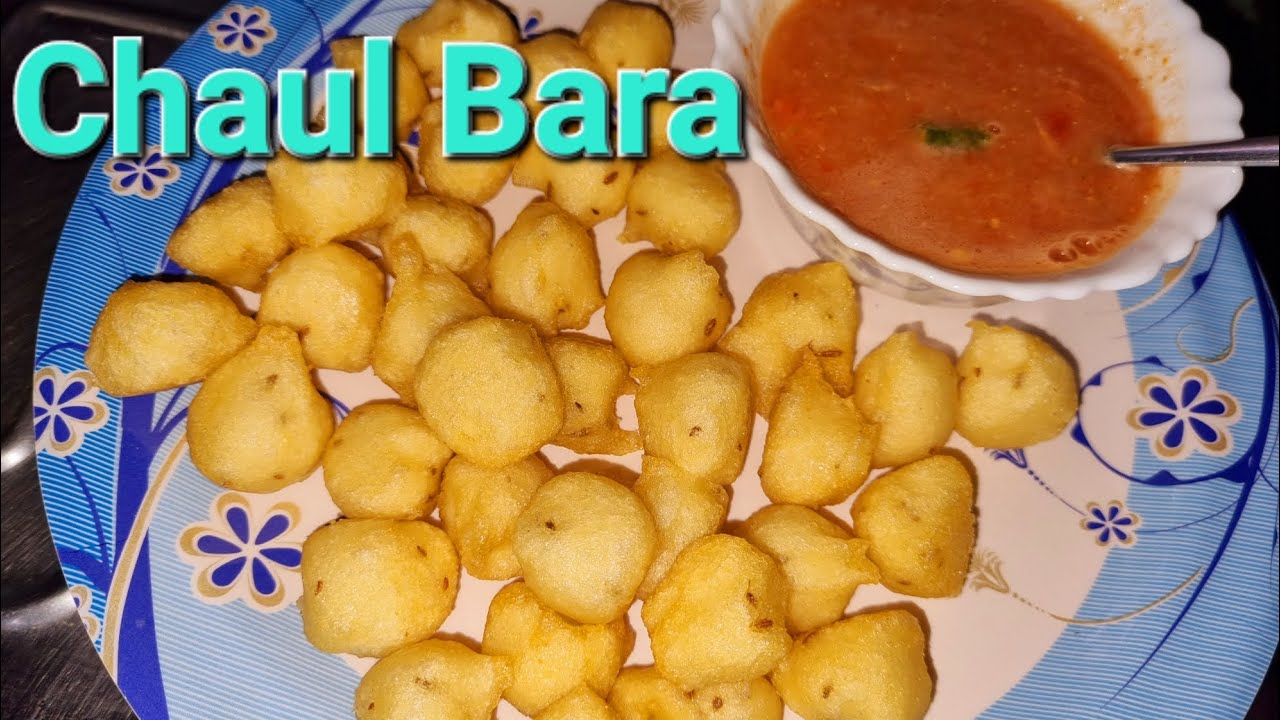 ପଶ୍ଚିମ ଓଡିଶା ର ପ୍ରସିଦ୍ଧ, ବରଗଡ଼ିଆ ଚାଉଳ ବରା 😋 Chaul Bara Recipe - YouTube