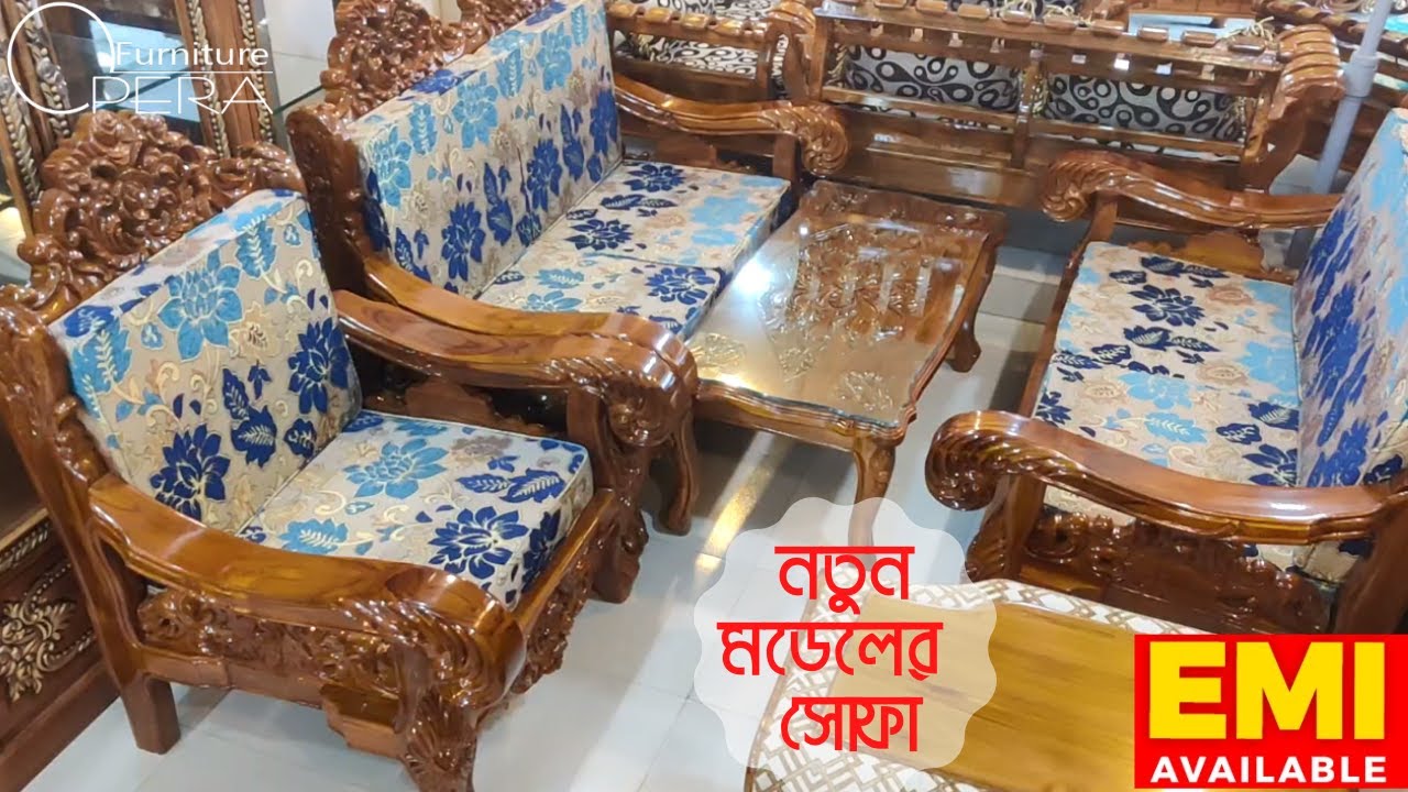 🔥 ️কাঠের সোফা সেটের দাম জেনে নিন | Sofa Set Price In Bangladesh 🔥 ️ ...
