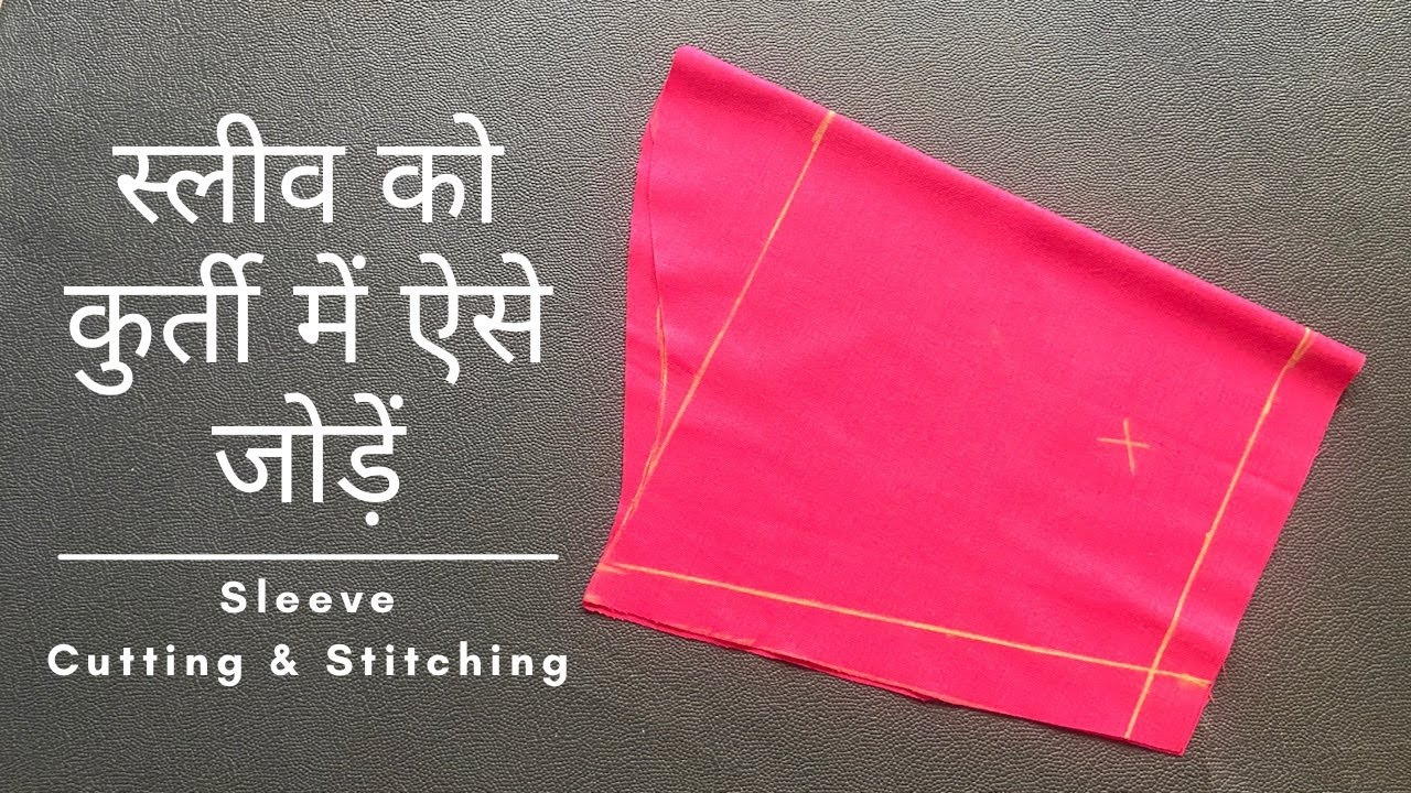Sleeve cutting, stitching and attaching in kurti. sleeve attaching tips ...