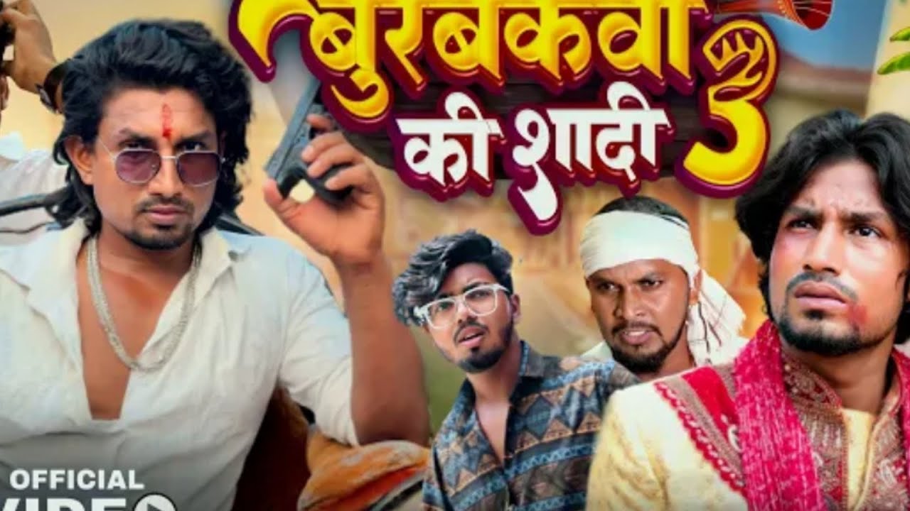 Mani meraj new video #manimerajcomedy #viralvideo - YouTube