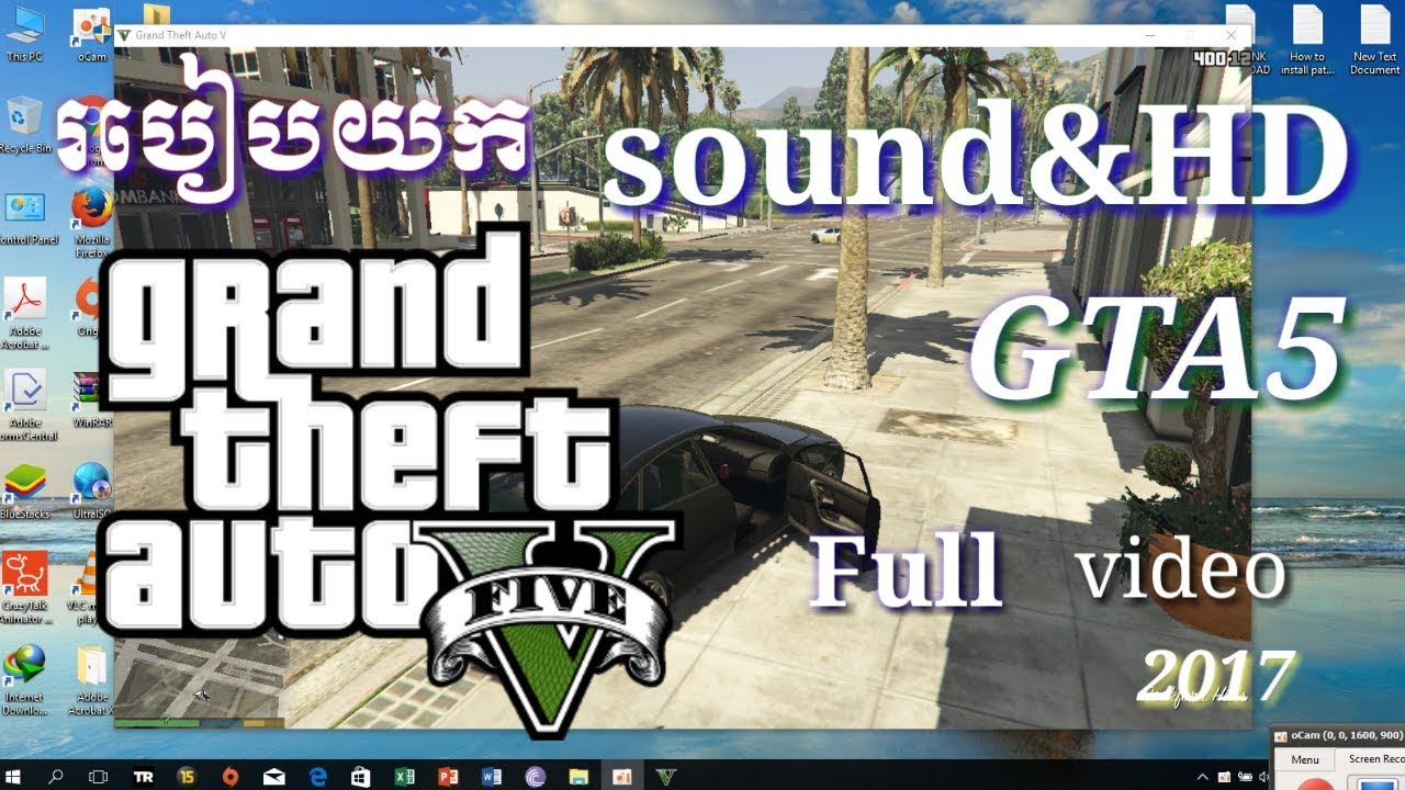 របៀបយក Sound And HD on GTA 5 Windows 10/7/8/8.1 - YouTube