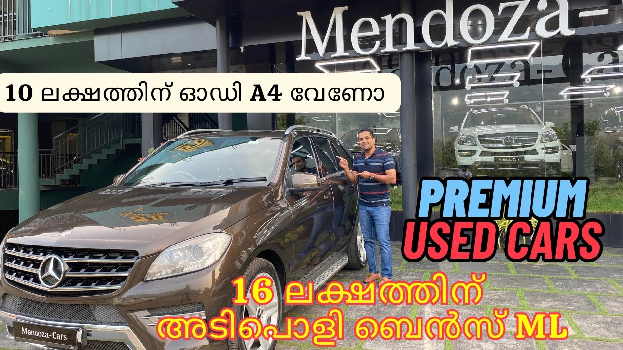 Premium Used Cars | പത്ത് ലക്ഷത്തിന് ഓഡി A4 | Budget Luxury Vehicles ...