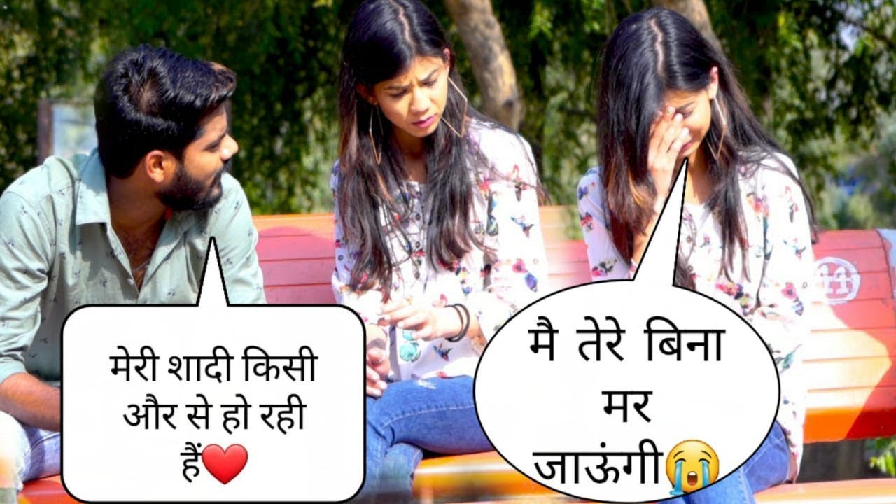 Prank On Girlfriend GF || Breakup Prank on GIrlfriend || Gone Emotional ...