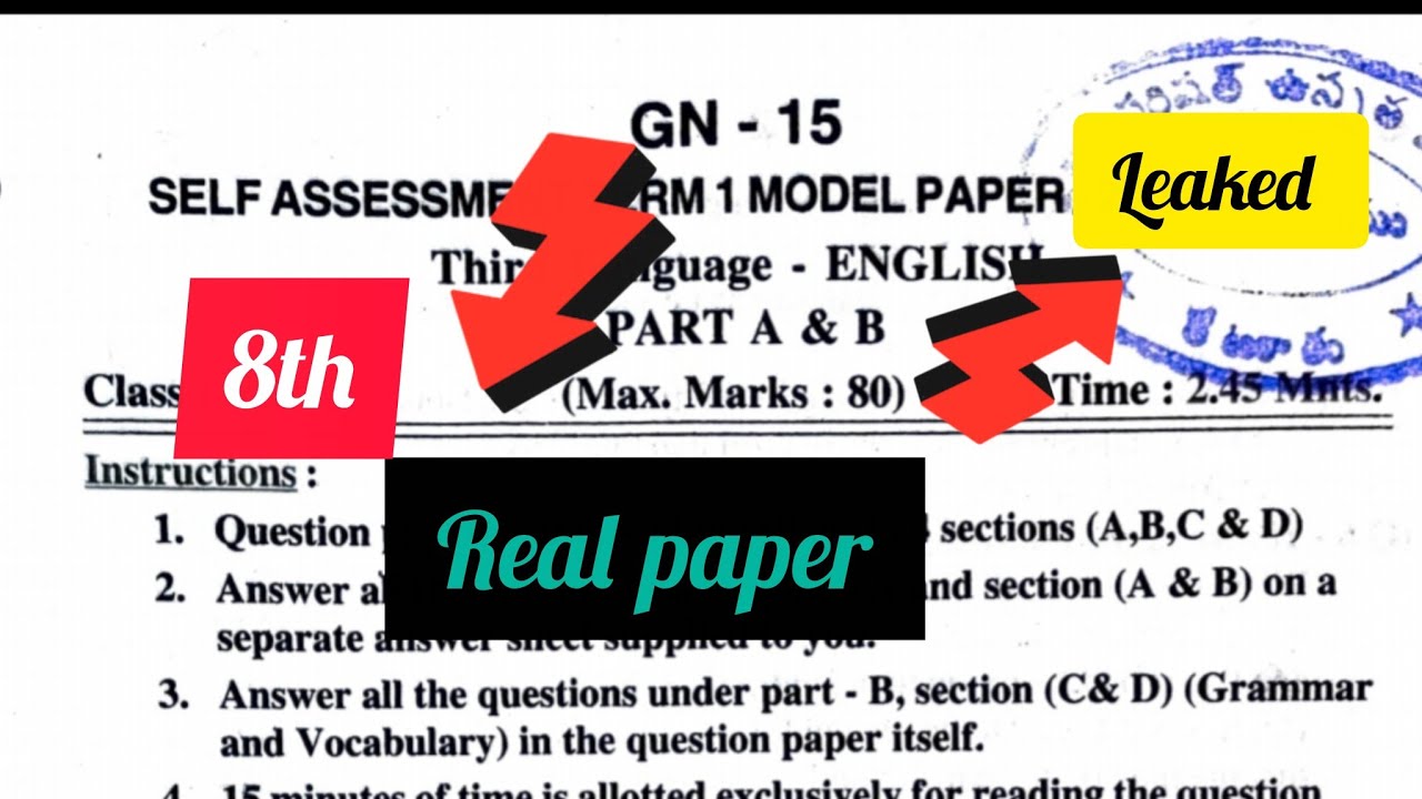 AP 8th Class SA1 English Real Question Paper 2025 | Term 1 Model Paper ...