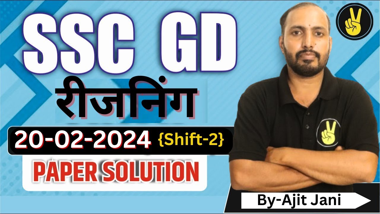 SSC GD PAPER SOLUTION PART 2 | SSC GD 2024 PAPER SOLUTION | - YouTube