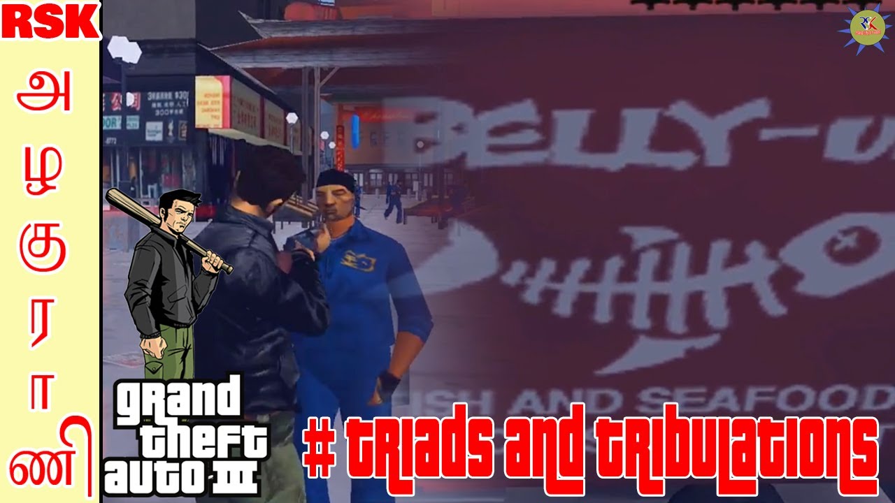 Grand Theft Auto - III (GTA-III) Gameplay / Mission #22 Triads and ...