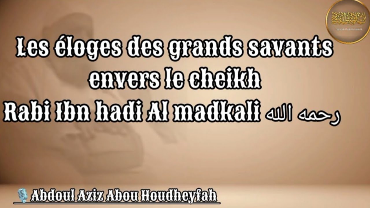 Éloges des grands savants envers le Sheikh Rabi Ibn hadi Al madkhali ...