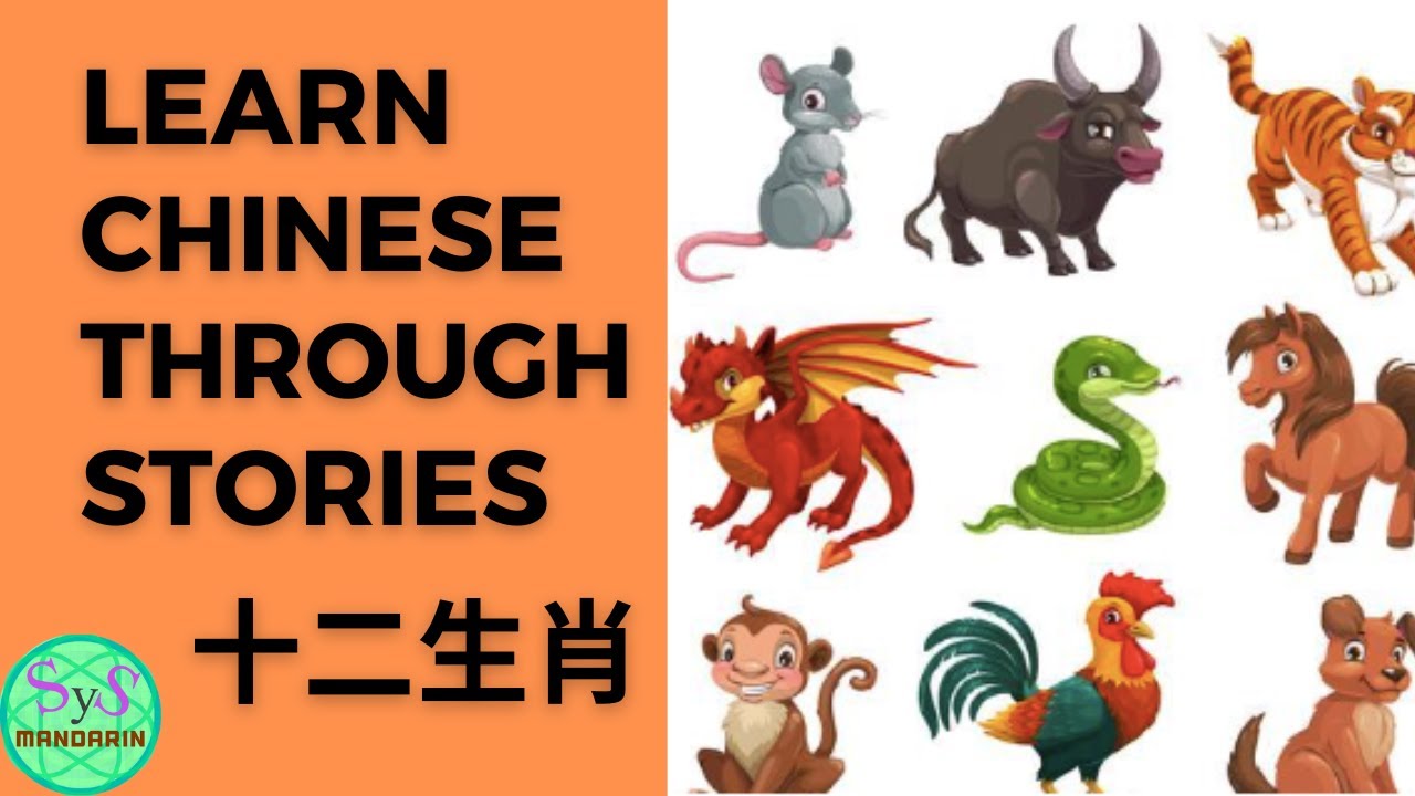 74 Learn Chinese Through Stories 十二生肖的故事 Story of Twelve Chinese Zodiac ...