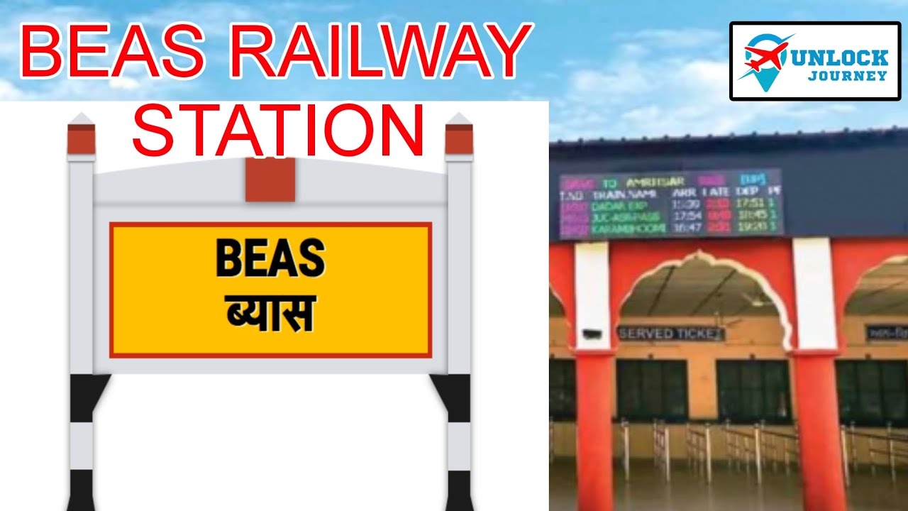 BEAS RAILWAY STATION | ब्यास रेल्वे स्टेशन | PUNJAB | पंजाब #punjab # ...