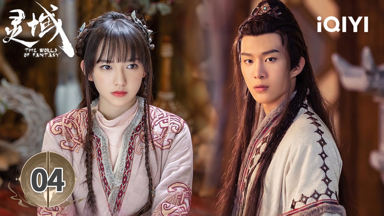 【Multi | FULL】EP04 | Adam Fan & Cheng Xiao | The World of Fantasy 灵域 ...