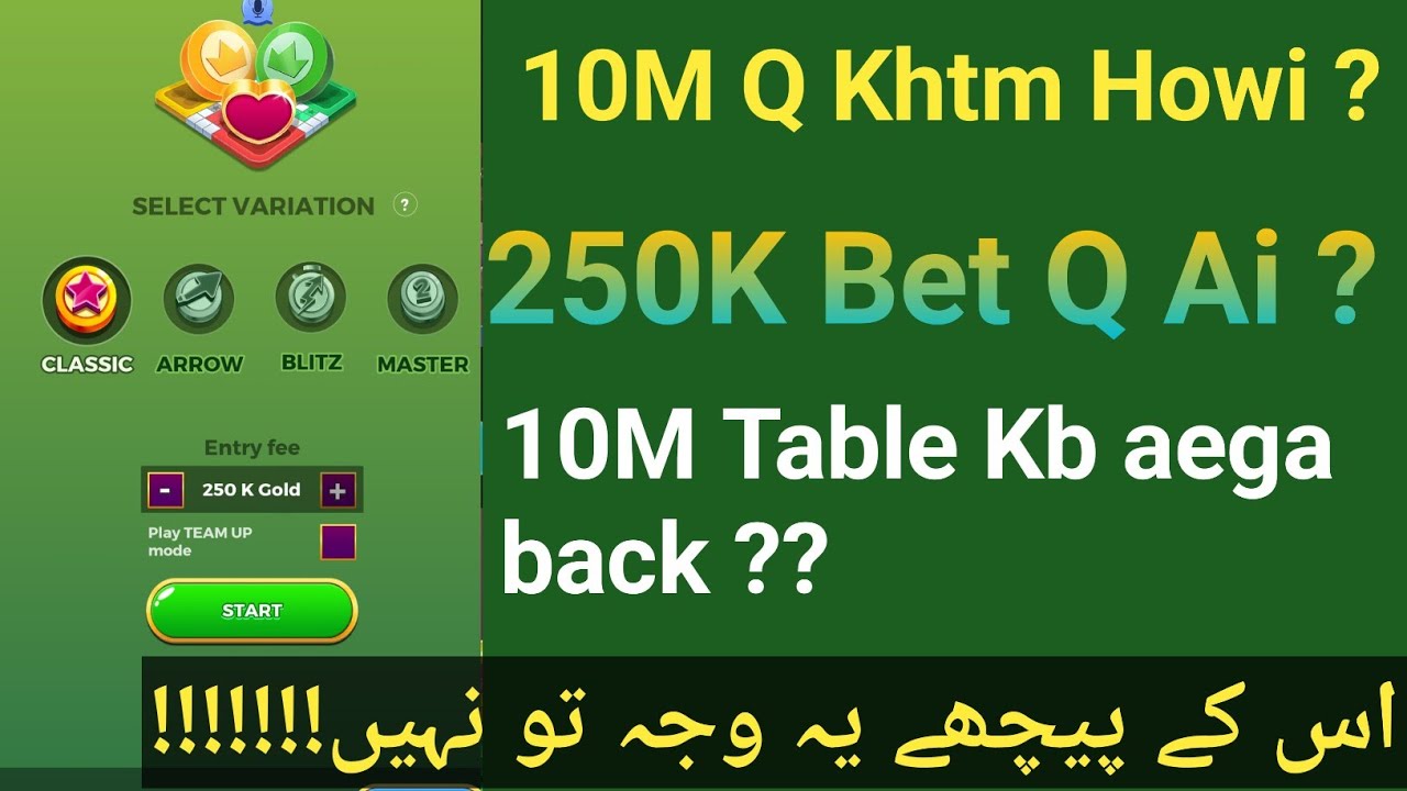 250K Fix Table On Private Table Why ?? Reason Kya hai - YouTube